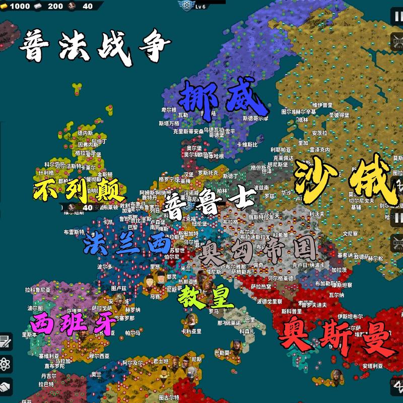 世界征服者4修改器附修改教程无广告纯净版截图