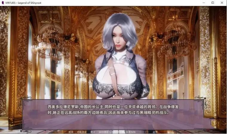 美德汉化版游戏特色破解版无限次数截图