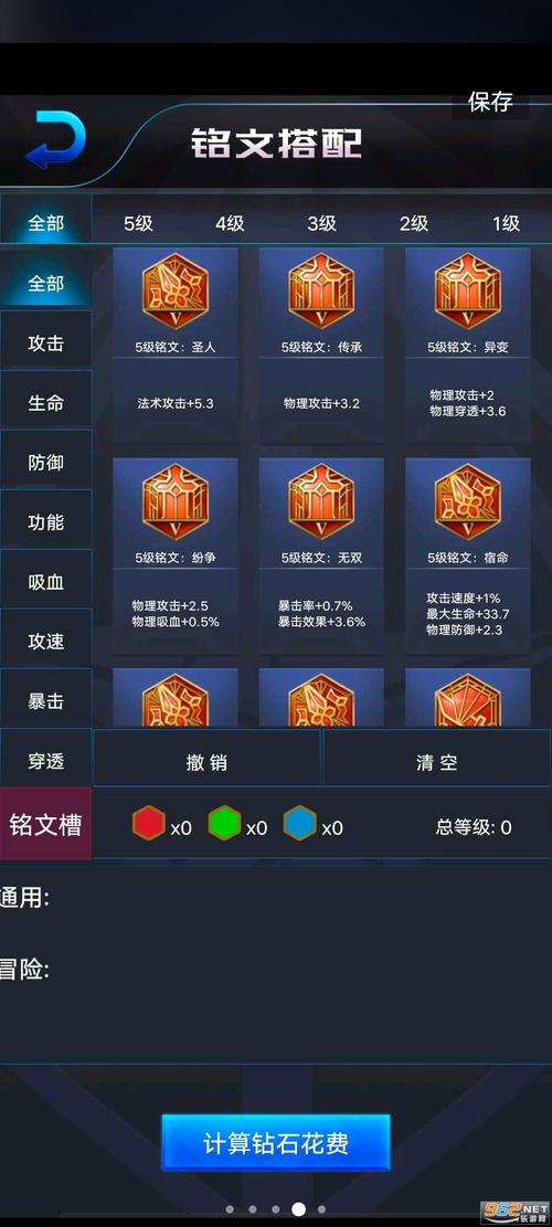 王者荣耀开箱模拟器