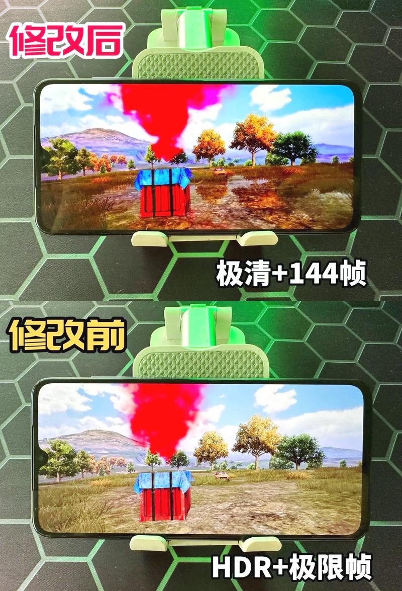pubjatant画质修改器144帧正式版