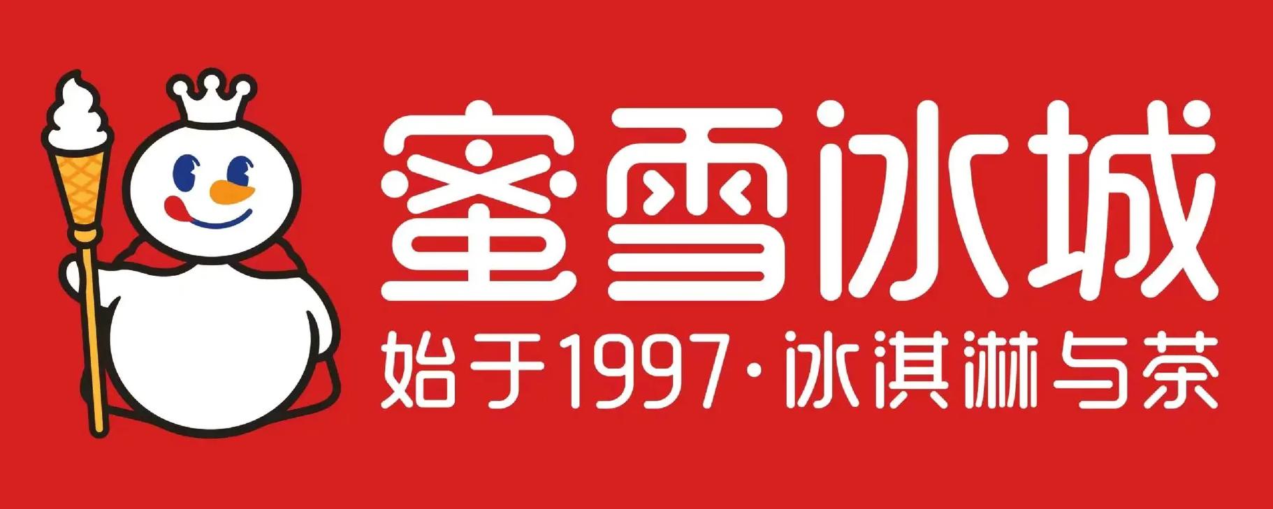 冰块直装免卡密提米版图标