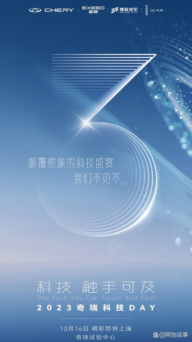 未来之役挂科技辅助器2023年最新版免排队