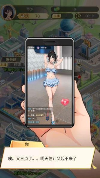 逆袭游戏破解版无广告经典版无广告