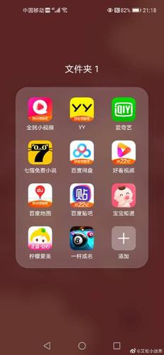 迷弟软件库官方版