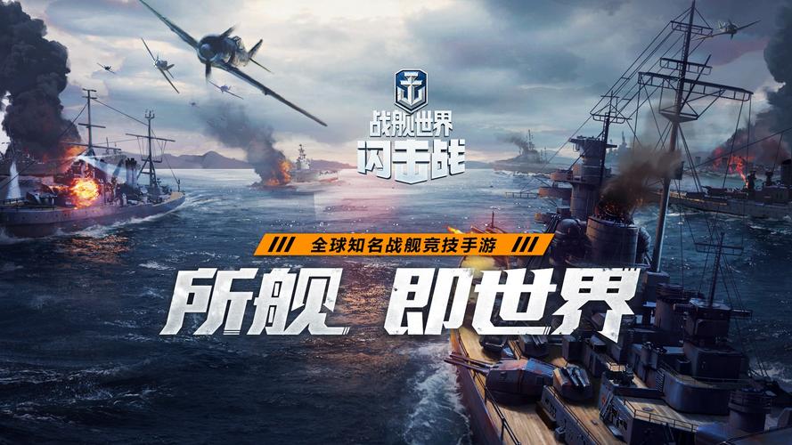 战舰无限金币无限钻石无限铂金无限能量版截图
