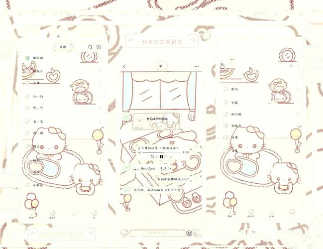 千鹤美化包官方下载链接截图