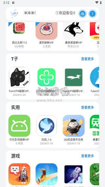 白鸽资源库防走失