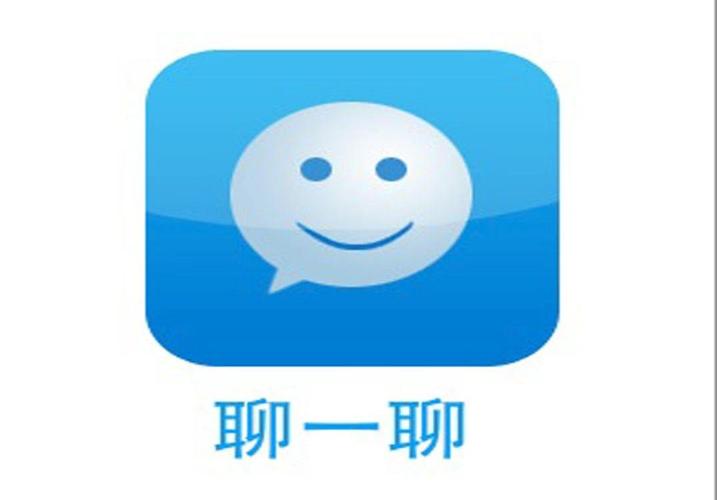 好用的黄聊app安卓版截图