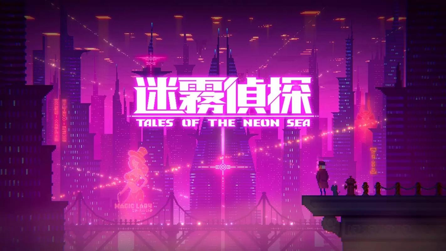 迷雾侦探中文版图标