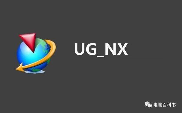 手机版ug软件免费缩略图