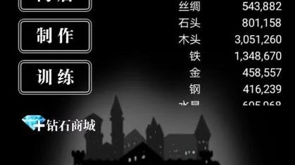 地下城堡1无限钻石版免付费截图