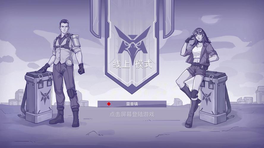 阿瑞斯病毒2破解版全无限无限能量