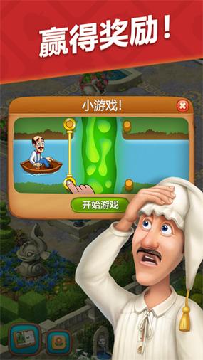 梦幻花园内置作弊菜单功能老版本图标