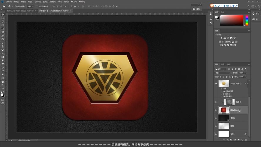 钢铁侠辅助器怎么用截图
