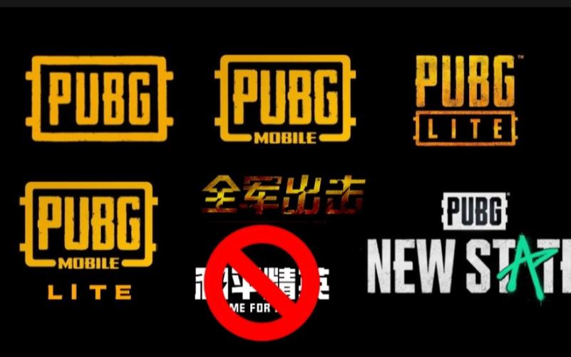 pubg美化包小月图标