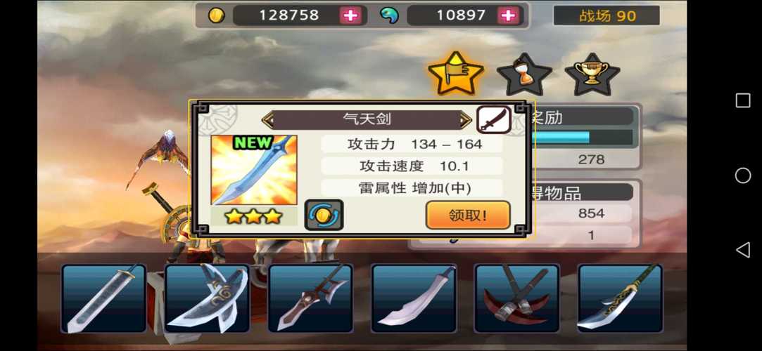 亡灵杀手夏侯惇无限勾玉h5辅助