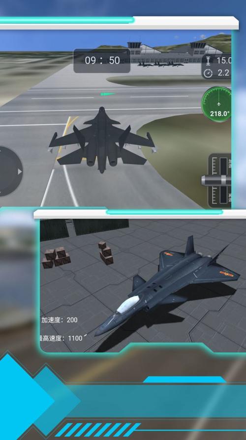 空战世纪真实模拟游戏下载