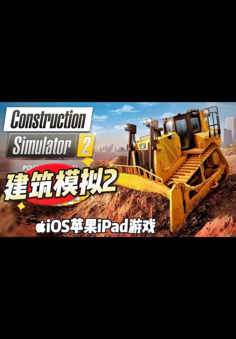 房子改造模拟器截图