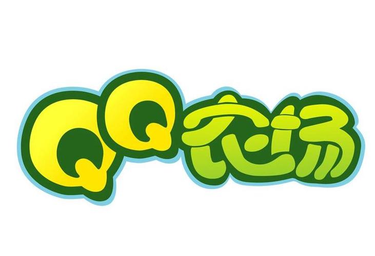 qq农场官方正版图标