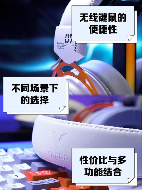 OTG外设键鼠玩手游软件截图