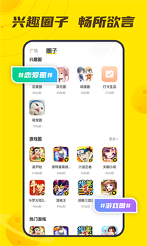 小y游戏盒安装手机在线观看截图