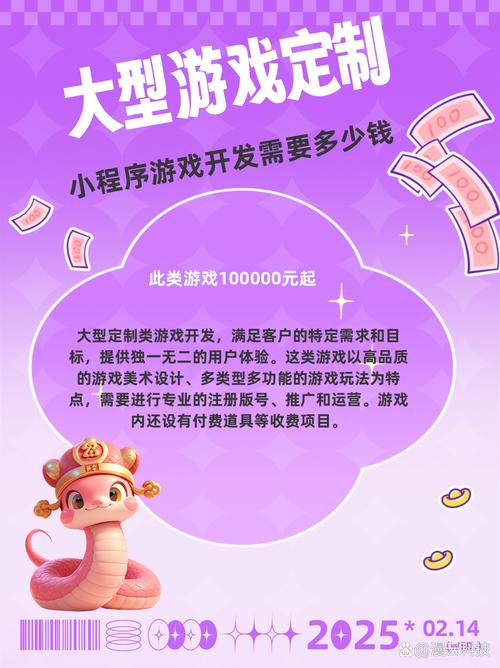 游帮帮云游戏app最新版本更新内容介绍截图