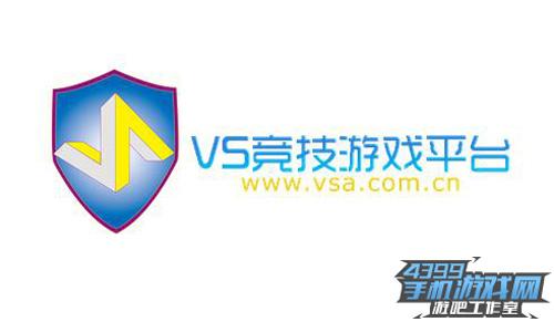 vs对战平台官网入口图标