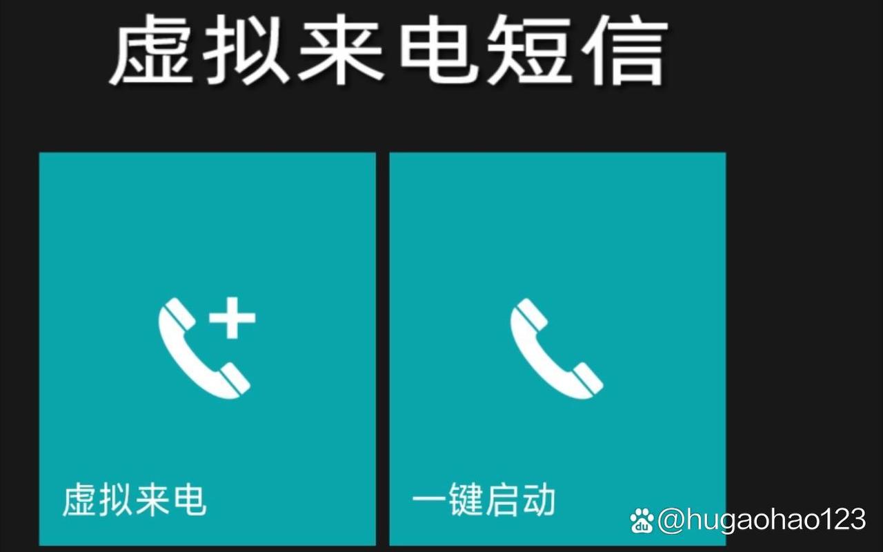 收短信虚拟号码截图