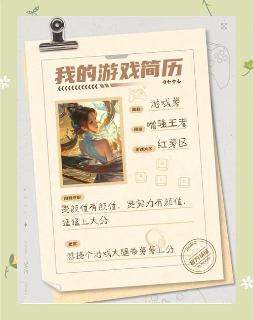 王者荣耀纸飞机辅助纯净版