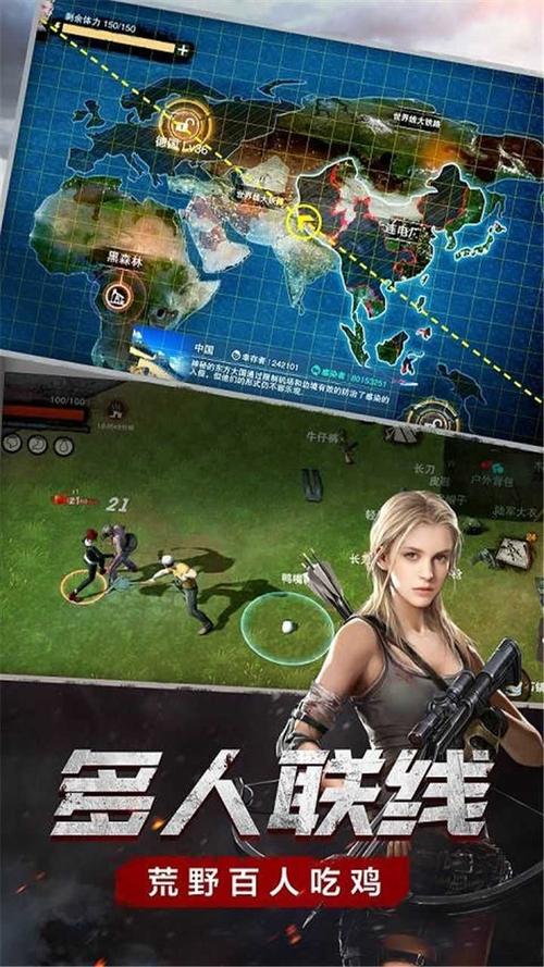 废土行动无限金币破解版永久vip版