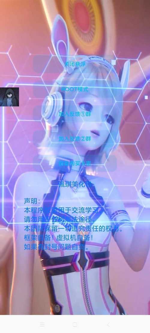 HCC美化包和平精英佩琪美化包