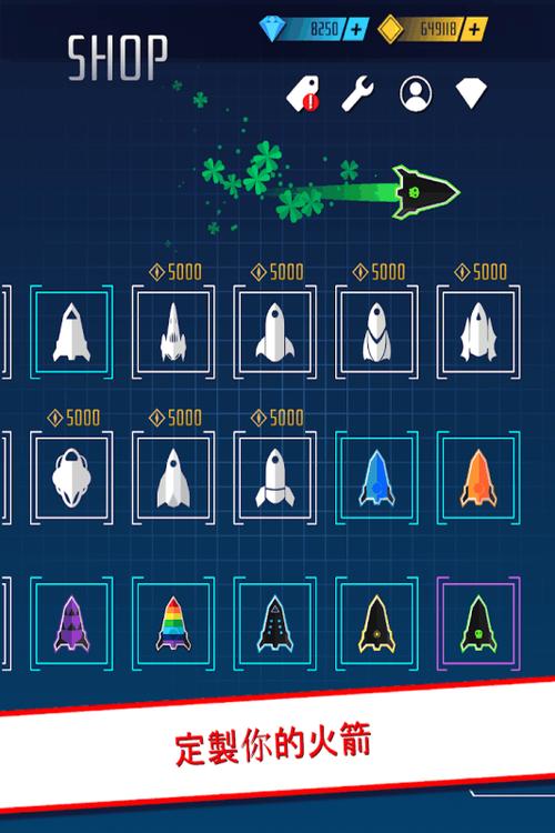 火箭极速版无限金币版最新版本更新内容