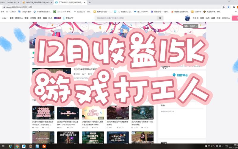 天堂w搬砖辅助无限制版截图