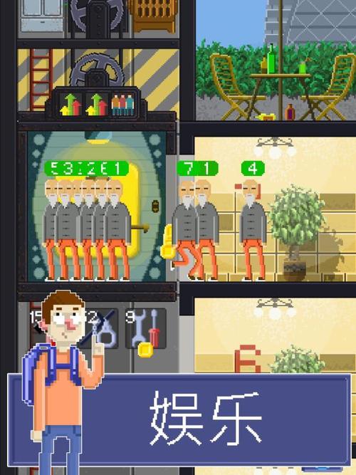 电梯游戏永久免费