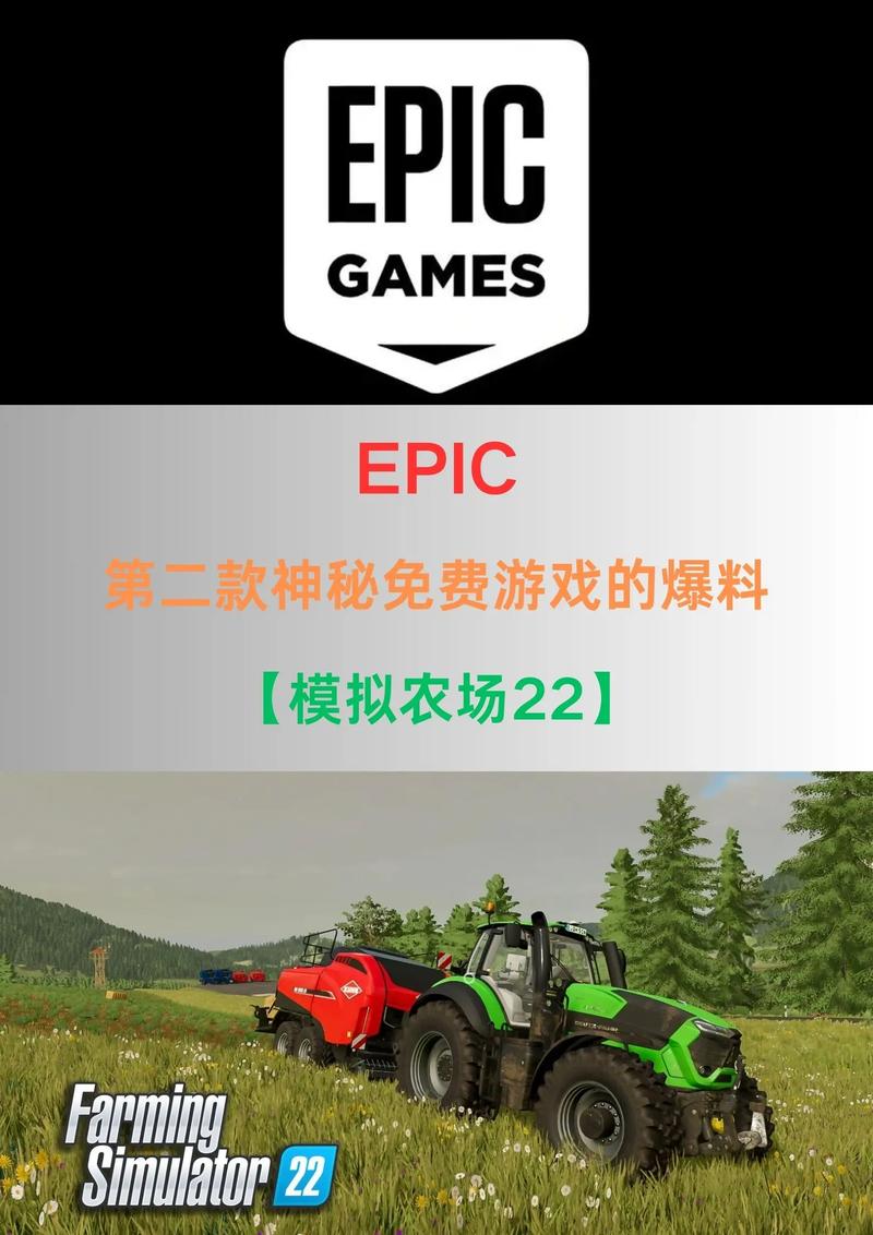 模拟农场22手机版无限金币无限制版图标