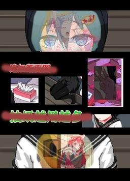 和妹妹两个人看家游戏安卓版免费黑色版免墙版