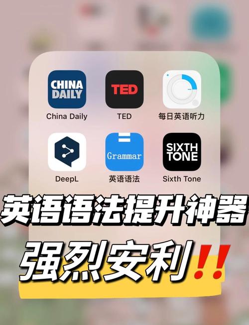 英语语法大全app图标