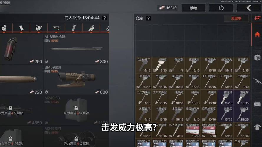 暗区突围玉兔直装破解无限配额截图