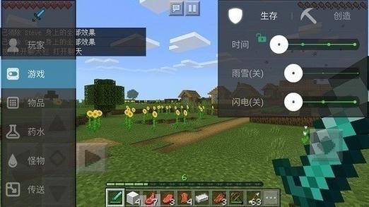 mc辅助器黑科技 免费中文字幕