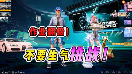 天成玩游戏