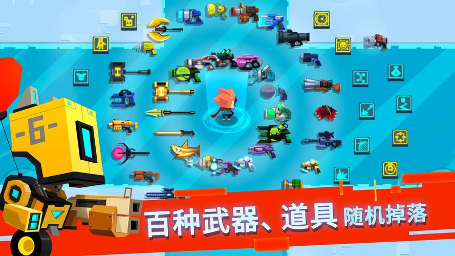 比特小队破解版内置修改器绿色版