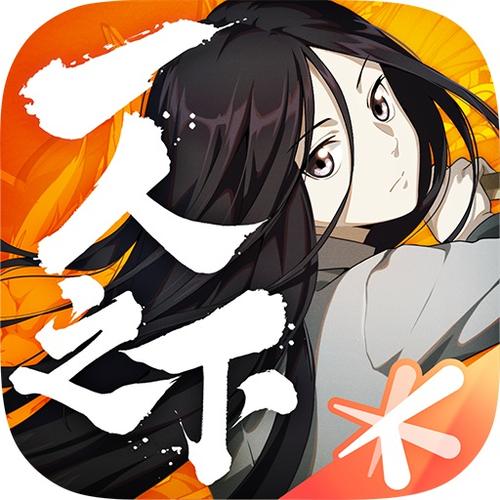 一人之下手游官网入口截图