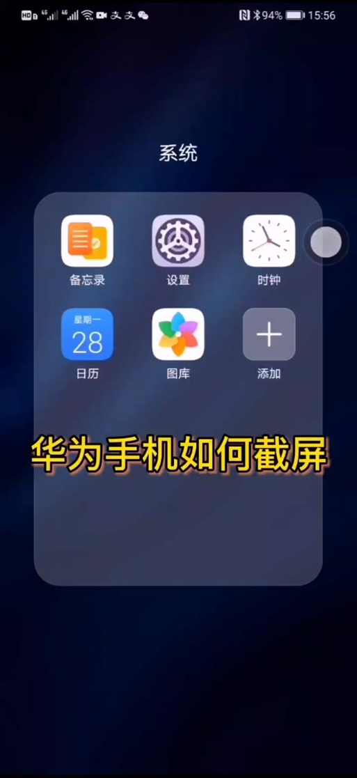华为怎么dnf手游