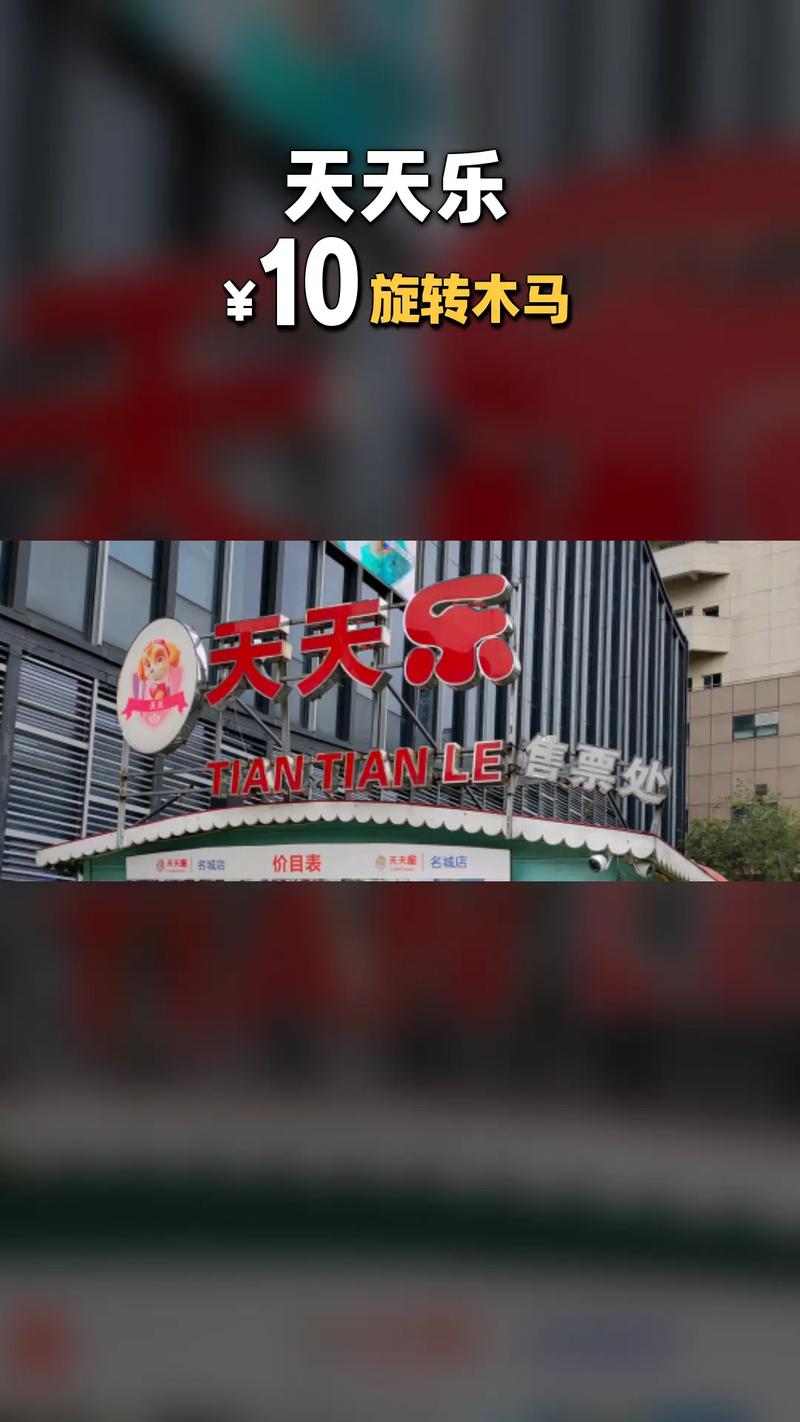 天天乐点赞赚钱永久免更新图标
