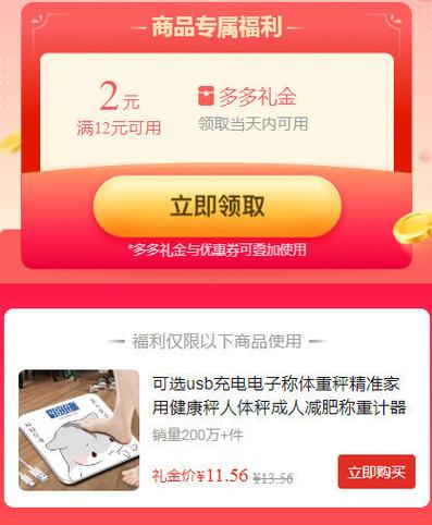 众享礼