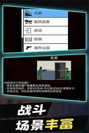 平面僵尸内置MOD菜单最新版手机版图标