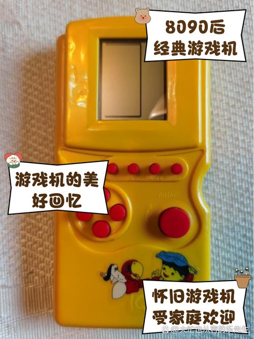 8090游戏机经典游戏橙色版截图