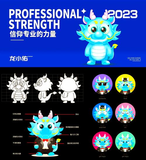 合并小龙龙破解版无限钻石手机版截图