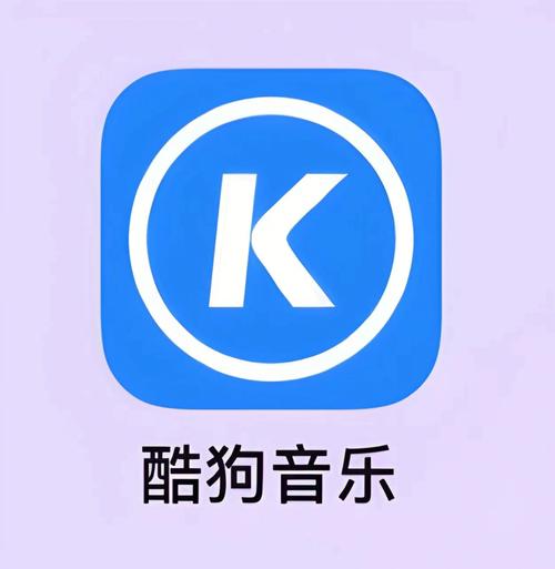 酷狗音乐HD经典老版本图标