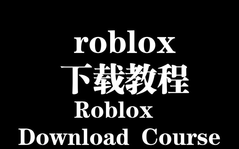 roblox开挂脚本电视版图标